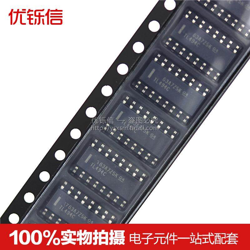 TL494CN电源管理芯片ic贴片SOP直插DIP-16 TL494CDR TL494C_虎窝淘