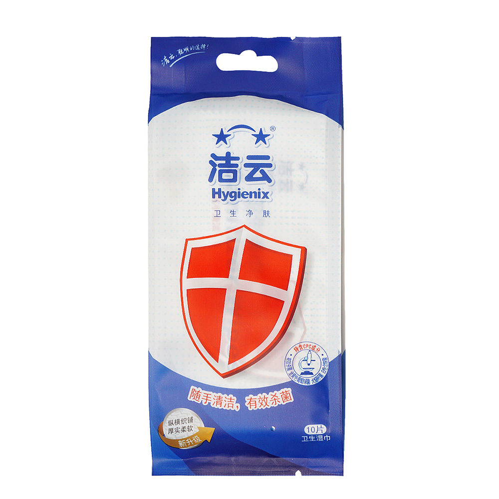 洁云卫生洁肤杀菌系列湿巾10片装10包便携湿纸巾批发整箱_虎窝淘