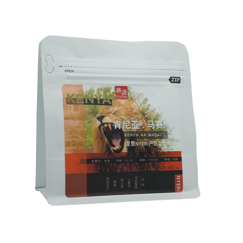 研语咖啡肯尼亚进口AA马赛SL28咖啡豆227g下单烘焙包邮可代研磨_虎窝淘