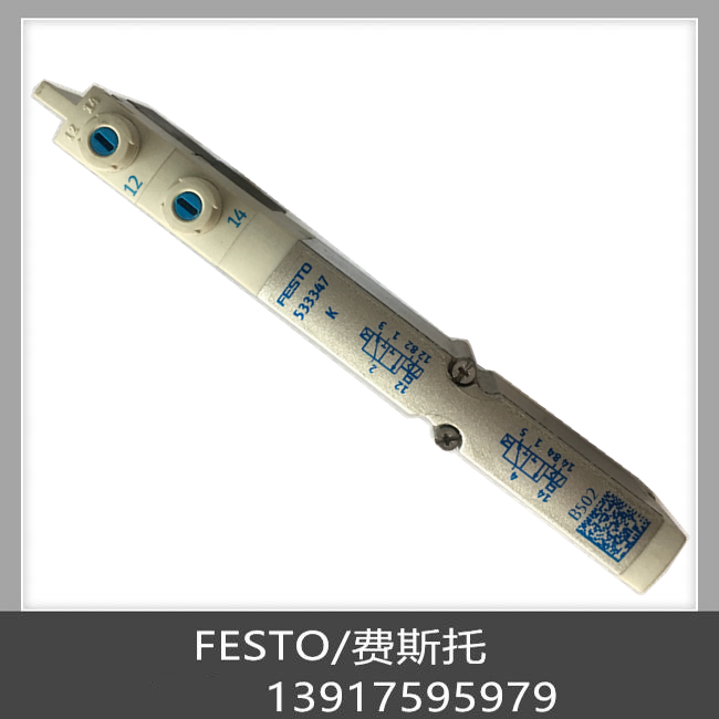 费斯托FESTO电磁阀 VMPA1-M1H-M-PI 533342 533343 556838现货_虎窝淘