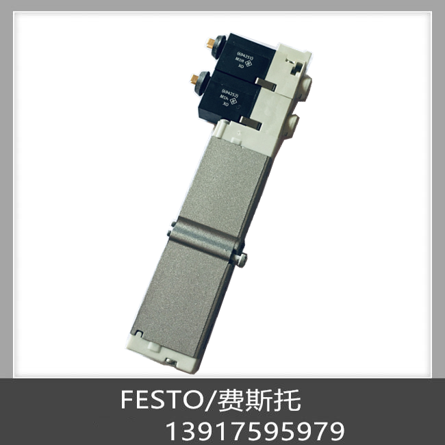费斯托FESTO电磁阀 VMPA1-M1H-M-PI 533342 533343 556838现货_虎窝淘