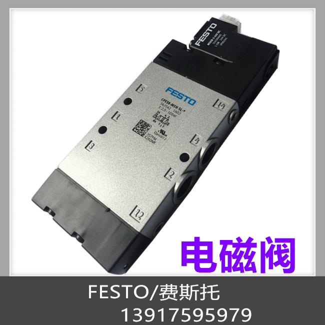 FESTO费斯托电磁阀 CPE14-M1BH-5L-1/8 196941现货_虎窝淘