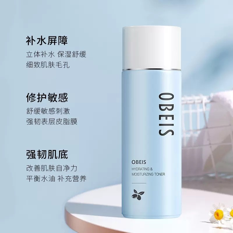 obeis/欧贝斯水凝保湿柔肤水100ml补水保湿滋女柜官方正品化妆品_虎窝淘