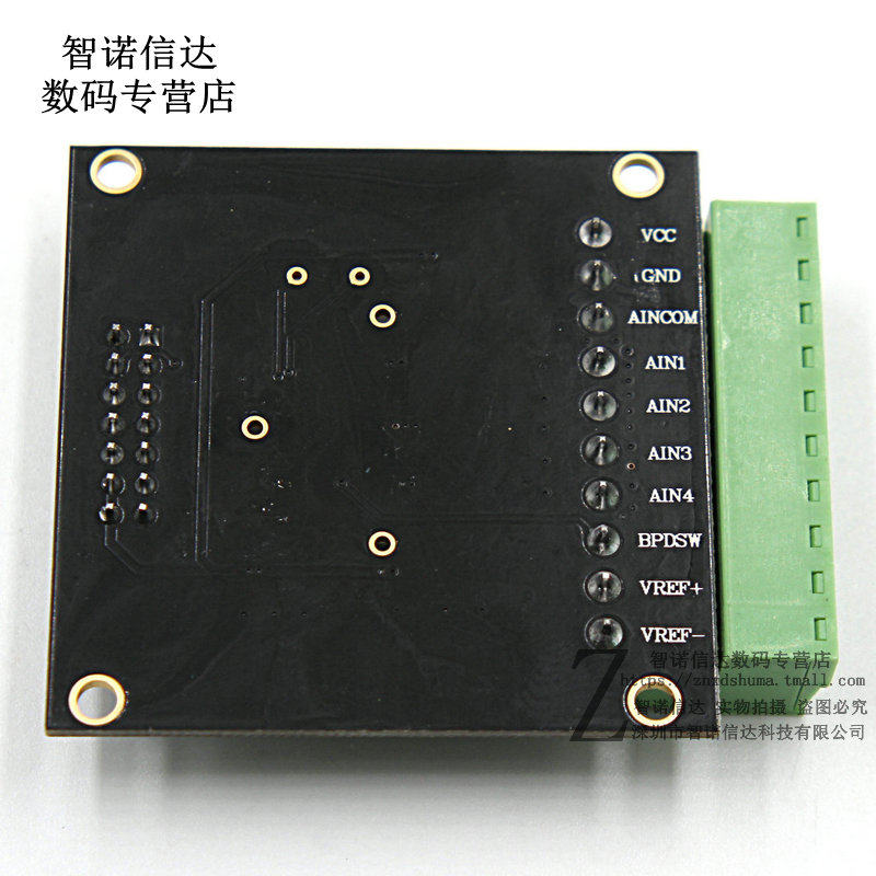 AD7190数字称重模块 24位数模转换器压力传感器高精度ADC模块_虎窝淘