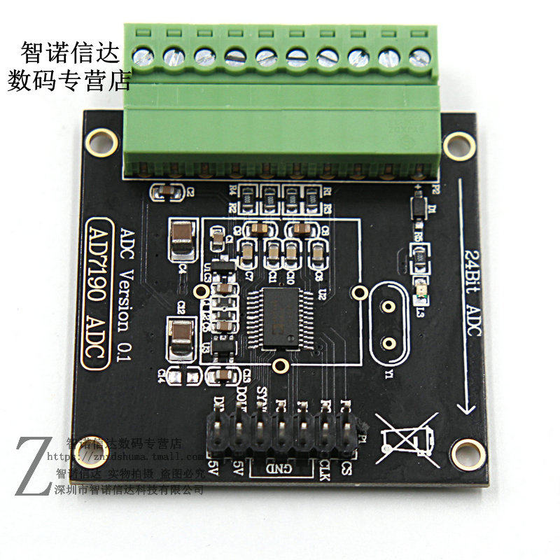 AD7190数字称重模块 24位数模转换器压力传感器高精度ADC模块_虎窝淘
