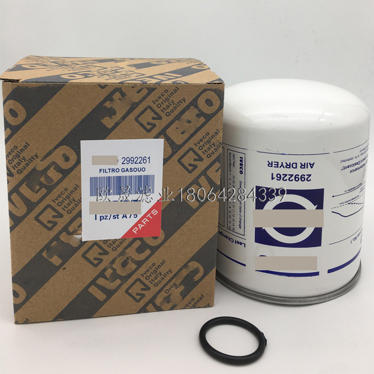 2992261 02992261 107163 503135256 8123564 20377023干燥罐滤芯_虎窝淘