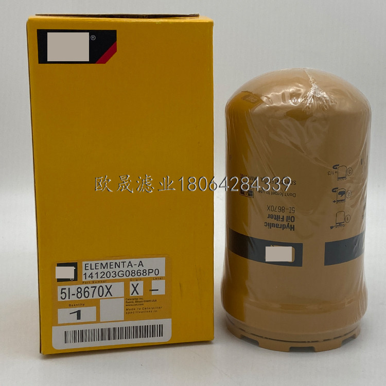 5I-8670 5I8670X BT9464 P573481 ZP3160 HF35519 WD8006液压滤芯_虎窝淘