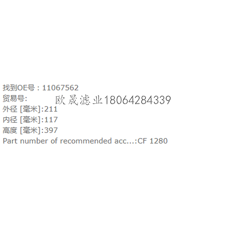 528-7222 447-0760 C21600 P629543 11067562 4578206空气格滤芯_虎窝淘