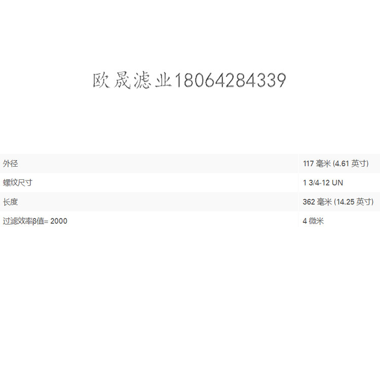 DBB8666 P568666 X52908300012 FF5897 SK48540 FF30252柴油滤芯_虎窝淘