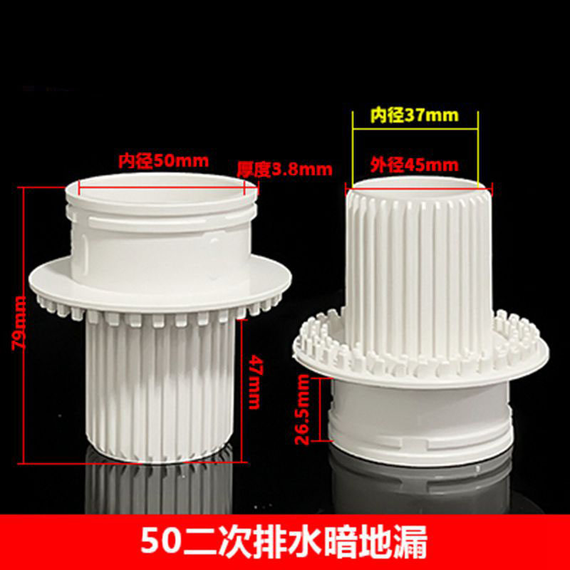 PVC50 75 110简单二次排水暗地漏内插水管直接接头卫生间厨房_虎窝淘