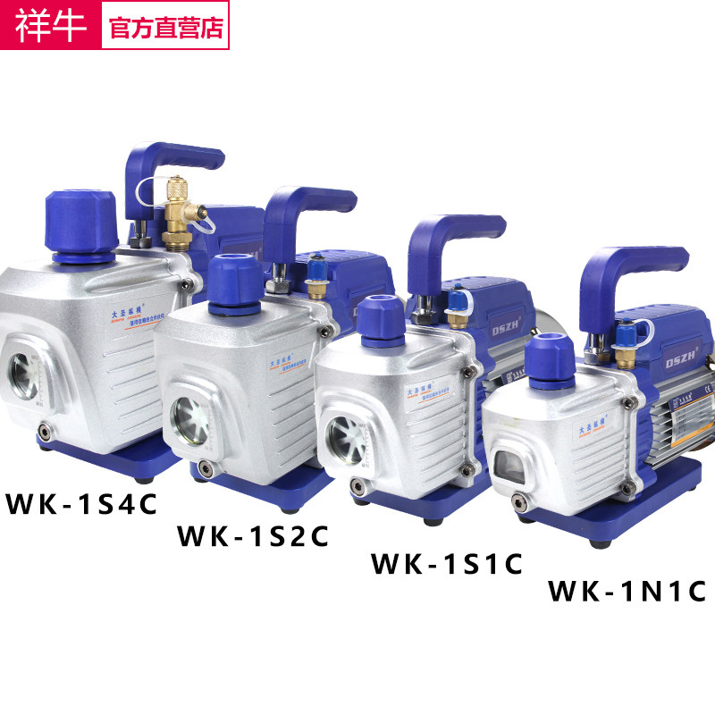 大圣真空泵1/2/3/4升迷你泵变频冰箱维修高真空抽空调真空泵氟表_虎窝淘