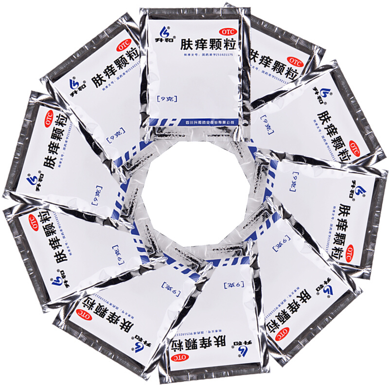 升和肤痒颗粒 9g*10袋除湿止痒荨麻疹皮肤瘙痒正品药店旗舰店_虎窝淘