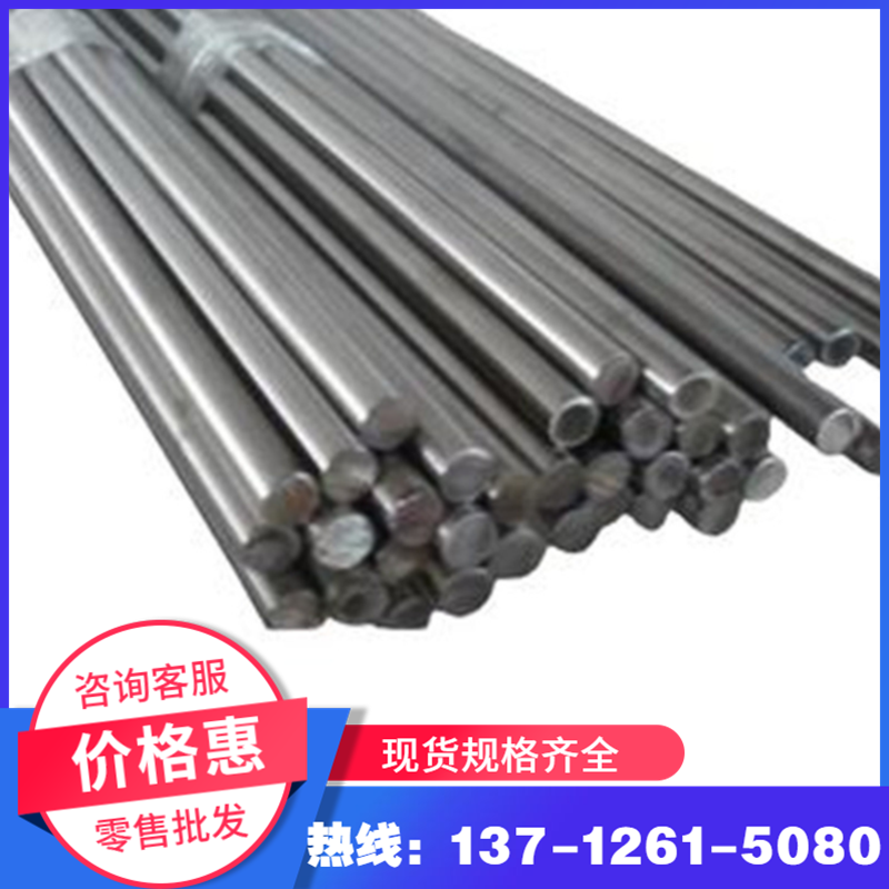 铜合金H90 H80 H70 H68 H65 H63 H62 H60黄铜板黄铜棒铜管_虎窝淘