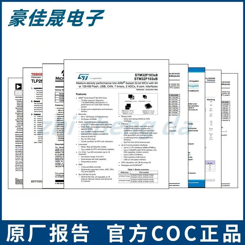 全新正品PN8008DNE-A1 PN8008内置高压启动优异的负载调整率芯片_虎窝淘