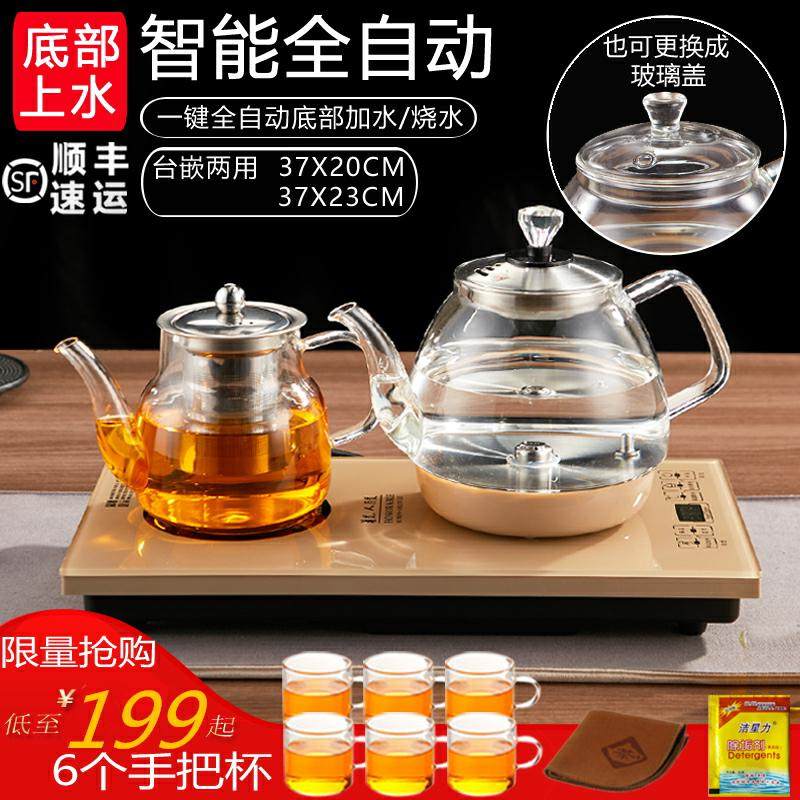 。茶具茶壶底部全自动上水茶炉泡茶壶玻璃烧水壶电热镶入式电磁炉_虎窝淘