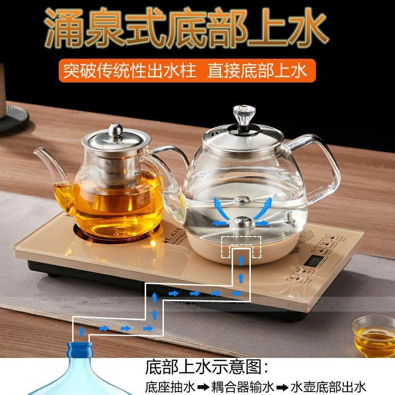 。茶具茶壶底部全自动上水茶炉泡茶壶玻璃烧水壶电热镶入式电磁炉_虎窝淘