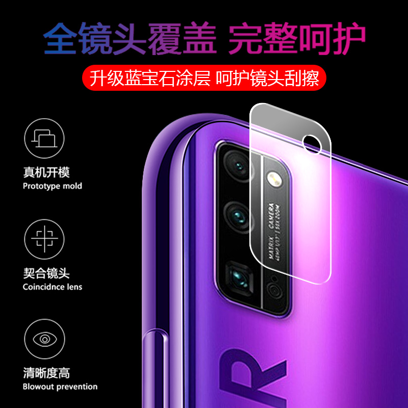 适用荣耀play4tpro镜头膜honorX10手机max30青春版摄像4T镜片钢化玻璃X10后置Nova5T保护圈nova5tPro相机贴膜_虎窝淘