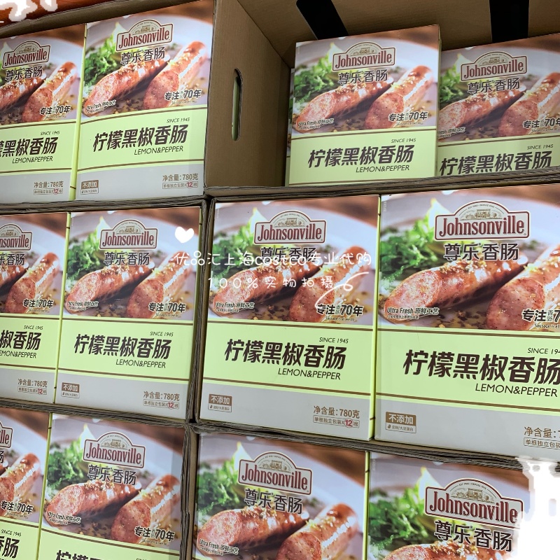 上海costco代购开市客尊乐柠檬黑椒香肠12根780g热狗肠熟食即食_虎窝淘