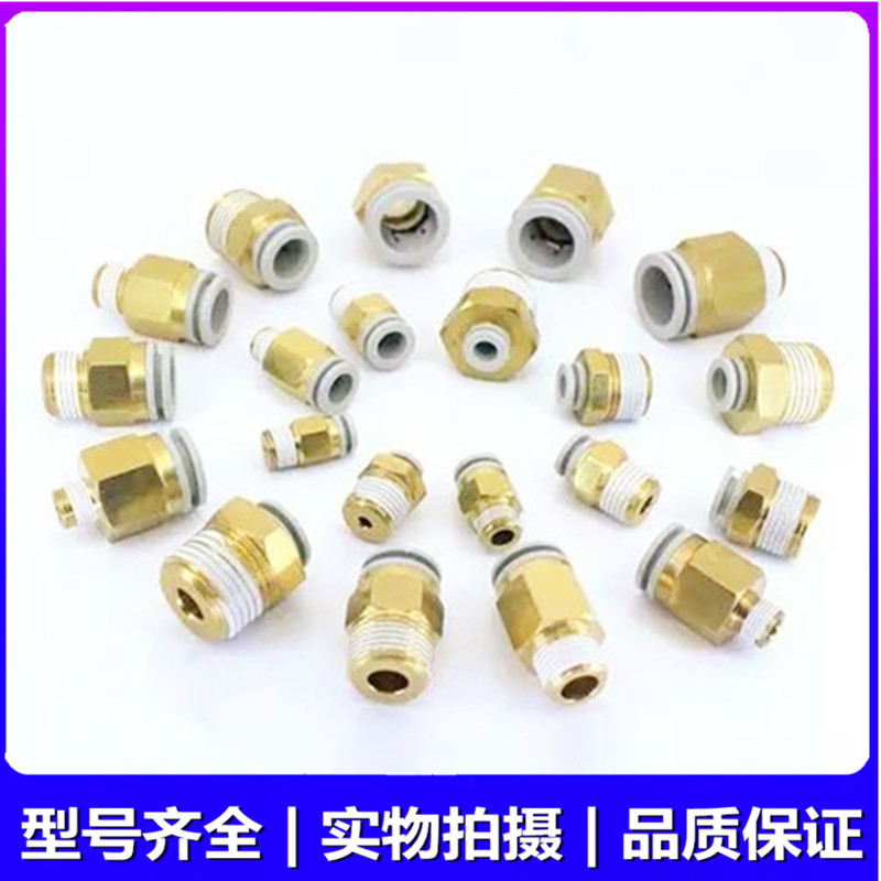 SMC气管接头KQ2H04/KQ2H06/KQ2H/08-M3/M5/M6/01S/02S/03S/04AS_虎窝淘