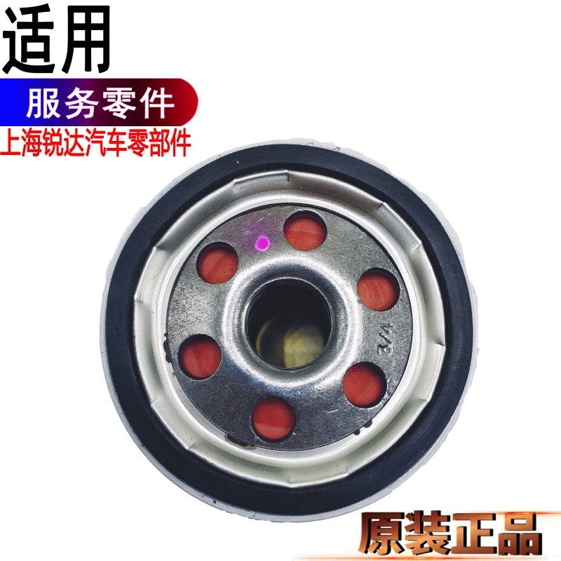 适用新全顺汽油车机滤福特途睿欧机油过滤器汽油车机滤原装配件_虎窝淘