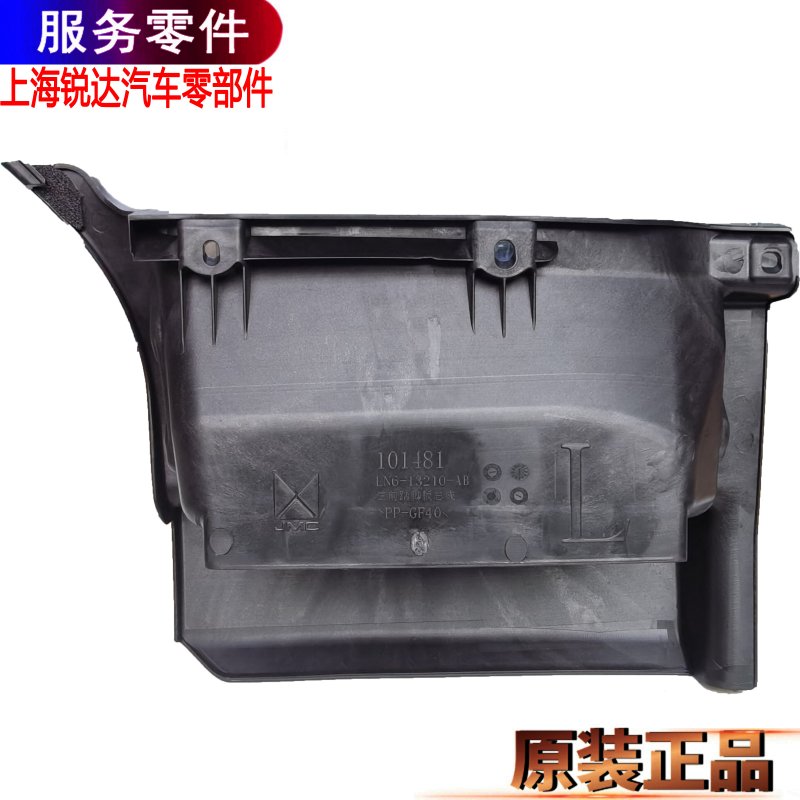 适用江铃凯运凯锐上车踏板国6新款凯运凯锐前门脚踏板江铃原装件_虎窝淘