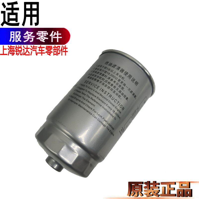 适用江铃驭胜柴油滤芯柴滤柴油格宝典皮卡柴油滤清器域虎配件原装_虎窝淘