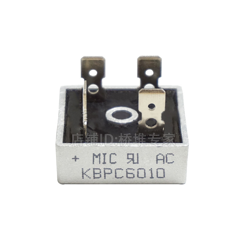 一盒50只KBPC5010整流桥堆MIC方桥扁脚35A 50A1000V单相KBPC50-10_虎窝淘