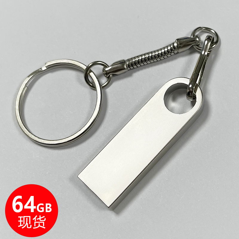 U盘64G高速USB3.0金属定制刻字64gb优盘安卓手机TYPE-C正品学生_虎窝淘