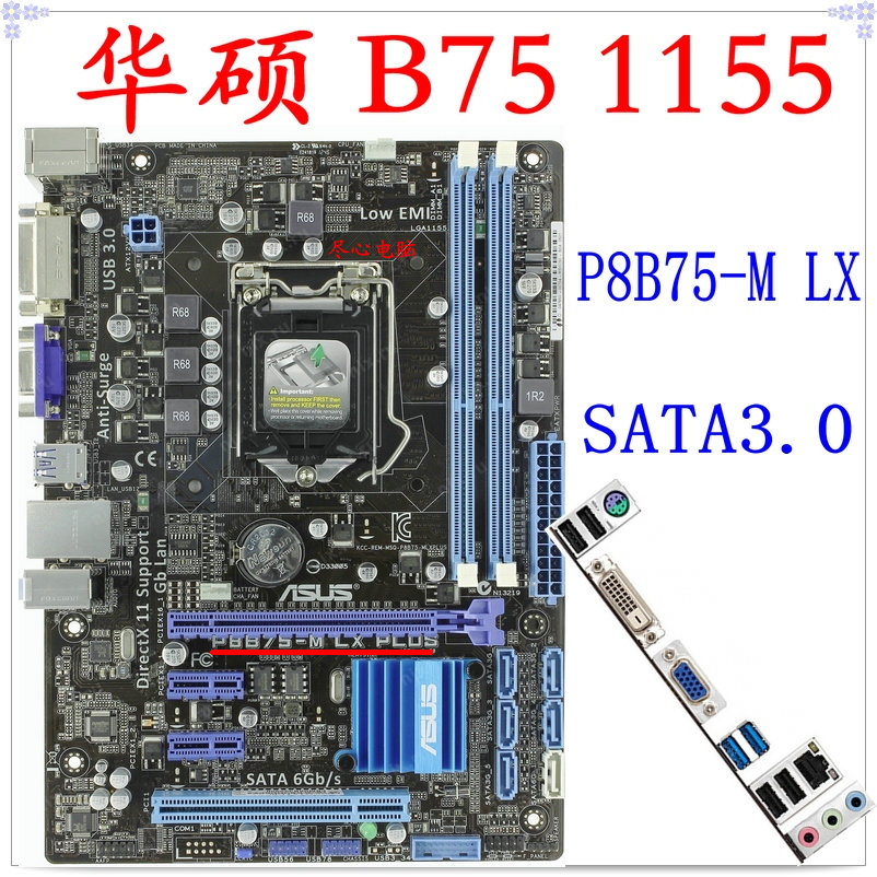 技嘉 B75M-D3V D2V DS3V Z77P-D3 Z77 B75主板 P75 H61 1155主板_虎窝淘