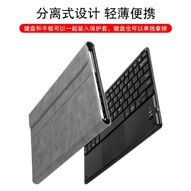2021新款iPad蓝牙键盘11英寸保护套ipadpro平板电脑壳2020秋季版Air4 10.9无线触控键盘鼠标A2460商务防摔套_虎窝淘
