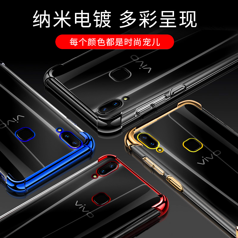 vivoz1手机壳vivoz1保护套_虎窝淘