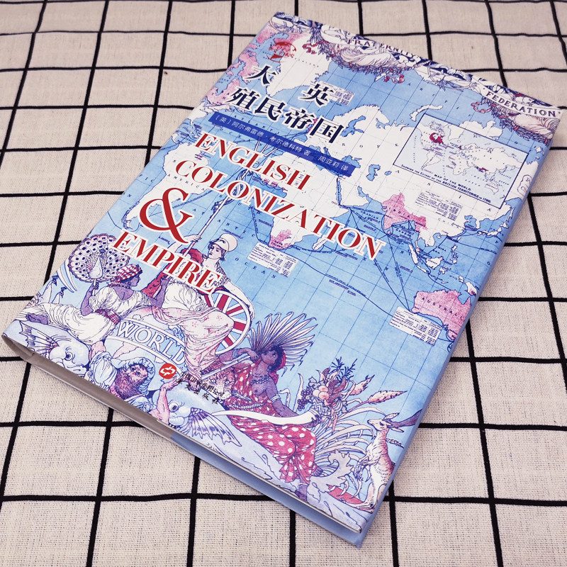 正版现货包邮华文全球史014大英殖民帝国阿尔弗雷德考尔德科特著英国简史世界简史帝国兴衰史书籍华文出版社日不落帝国英格兰香港_虎窝淘