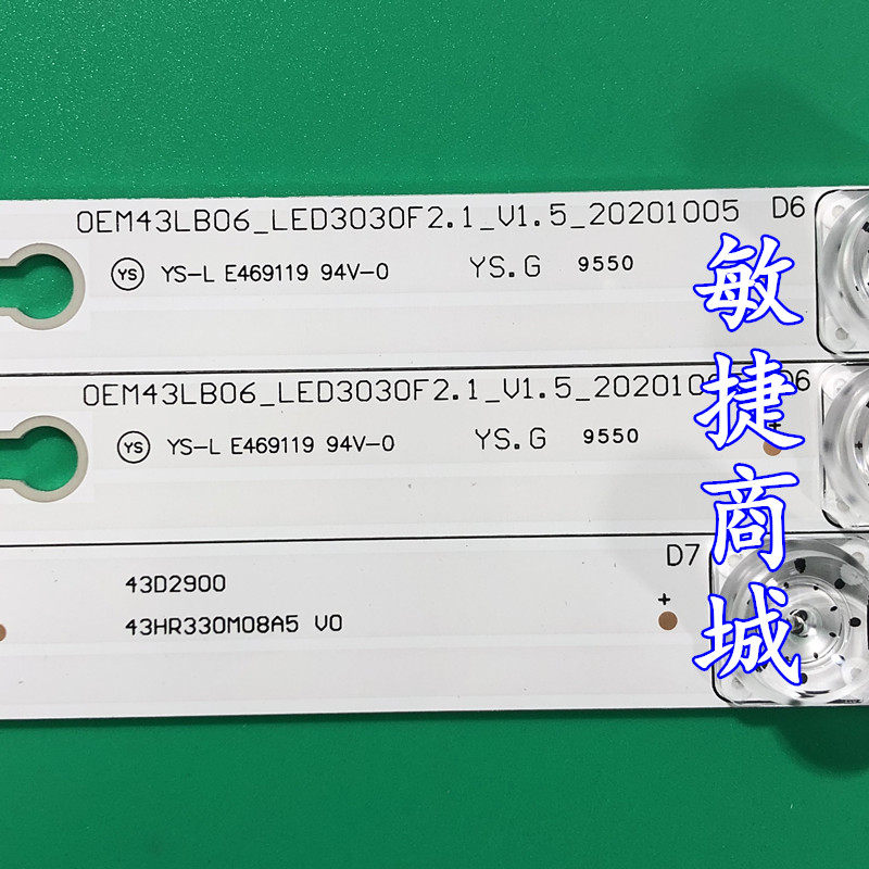 TCL D43A810灯条L43P1-F 4C-LB4308-ZM02J OEM43LB06-LED3030F2.1_虎窝淘
