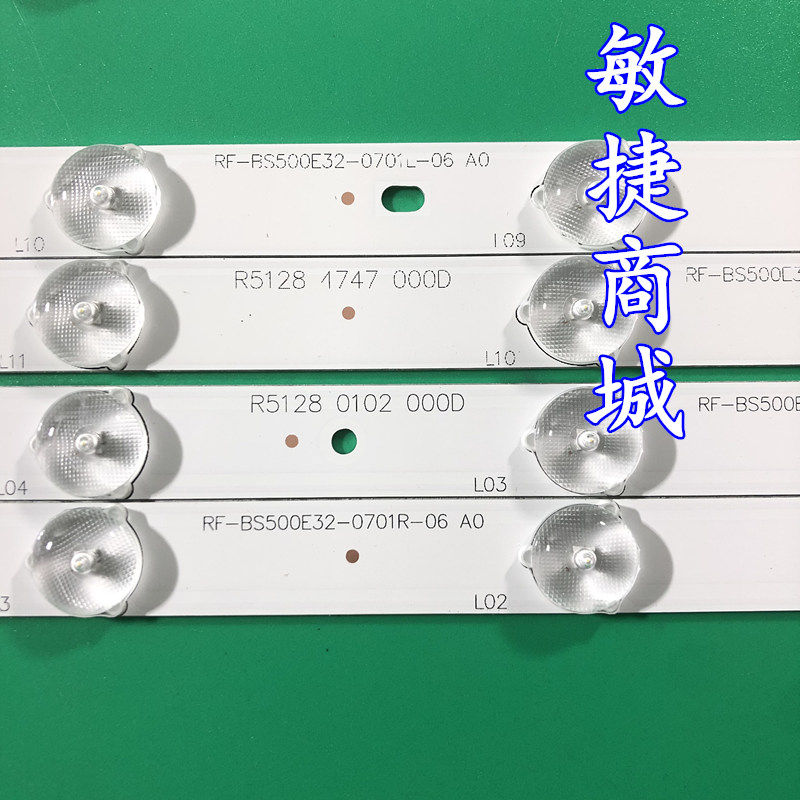 原装TCL L50F2850A灯条RF-BS500E32-0701L/R-06/配屏LVF500CM0I灯_虎窝淘