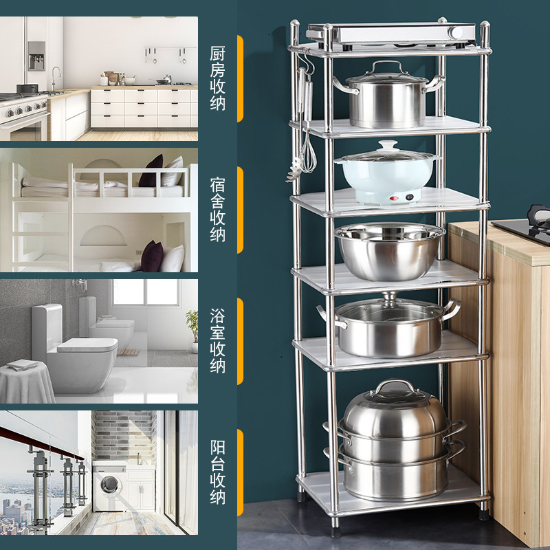 多层不锈钢放锅架子厨房用品置物架扇形角落收纳架落地四角架家用_虎窝淘