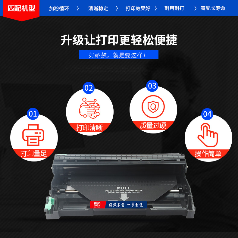 欣印适用 联想M7400硒鼓LD2441打印机墨粉Lenovo LJ2400 LJ2400L粉盒M7400联想M7450F墨盒联想LT2441墨粉盒_虎窝淘