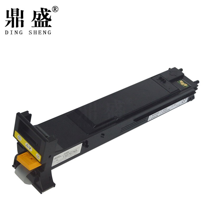 鼎盛适用美能达C4650粉盒 C4600 C4690 C4695 C20墨粉墨盒彩粉_虎窝淘