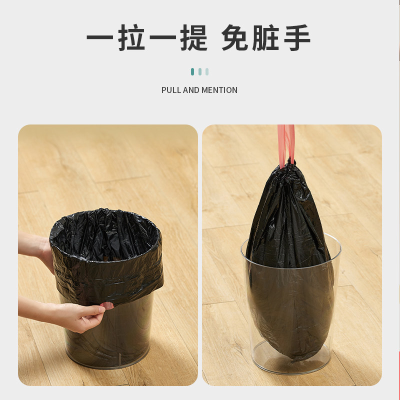 抽绳垃圾袋家用带提手收纳黑色大号家用塑料袋宿舍学生手提式加厚_虎窝淘
