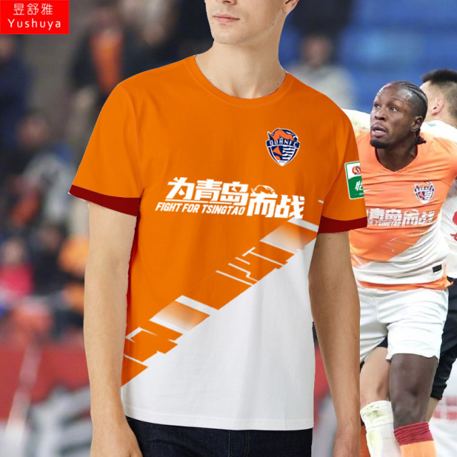 2024 season Qingdao Manatee uniform home football clothes quick-drying ...