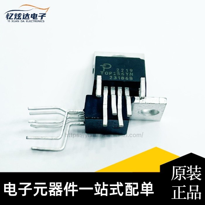 TOP256/257/258/248/247/246/245/244/243/242/233YN电源芯片管理_虎窝淘