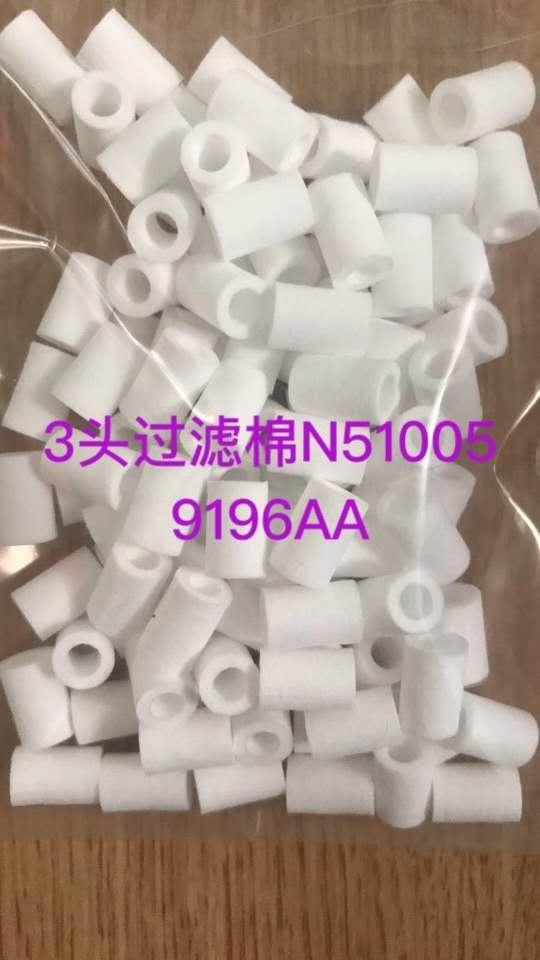 SMT松下贴片机配件NPM3头吸嘴过滤棉N510059196AA过滤芯_虎窝淘