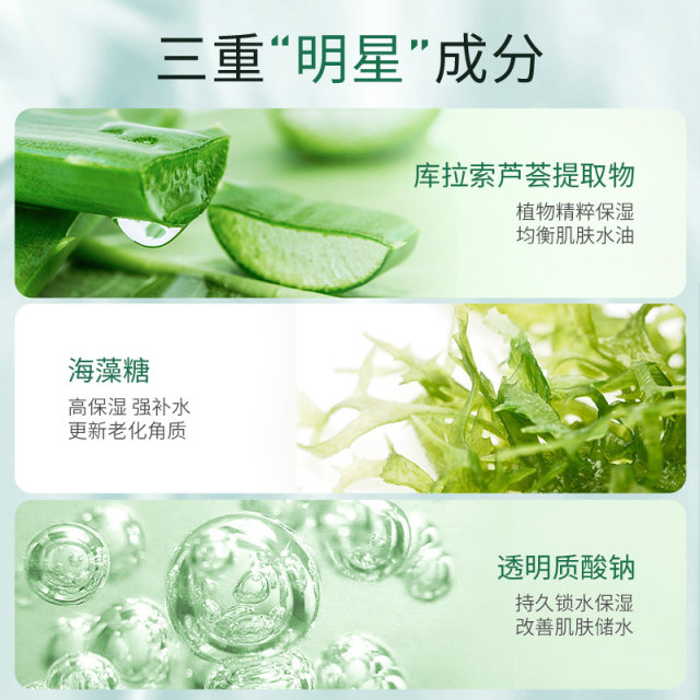 Baique Ling Ling Xiaosen Refusal Moisturizing Mask Mask Stay up late ...