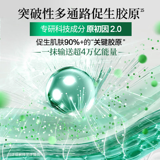 Pechoin frame light pattern anti-aging gift box water and milk set ...