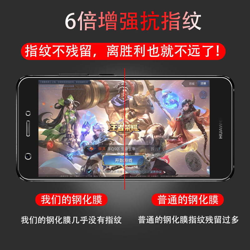 华为nova钢化膜nove青春版caz-al10全屏was-al00蓝光cazal10手机nova1贴膜wasal00防摔caz-tl20 ...
