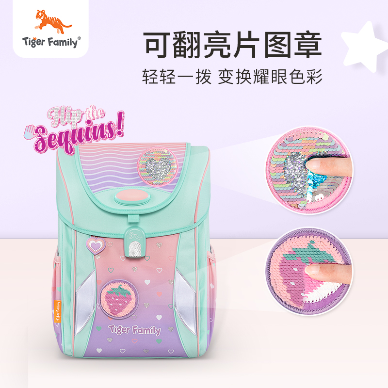 tigerfamily小学生女生书包DIY魔法图章儿童小孩原创创意可爱趣味_虎窝淘