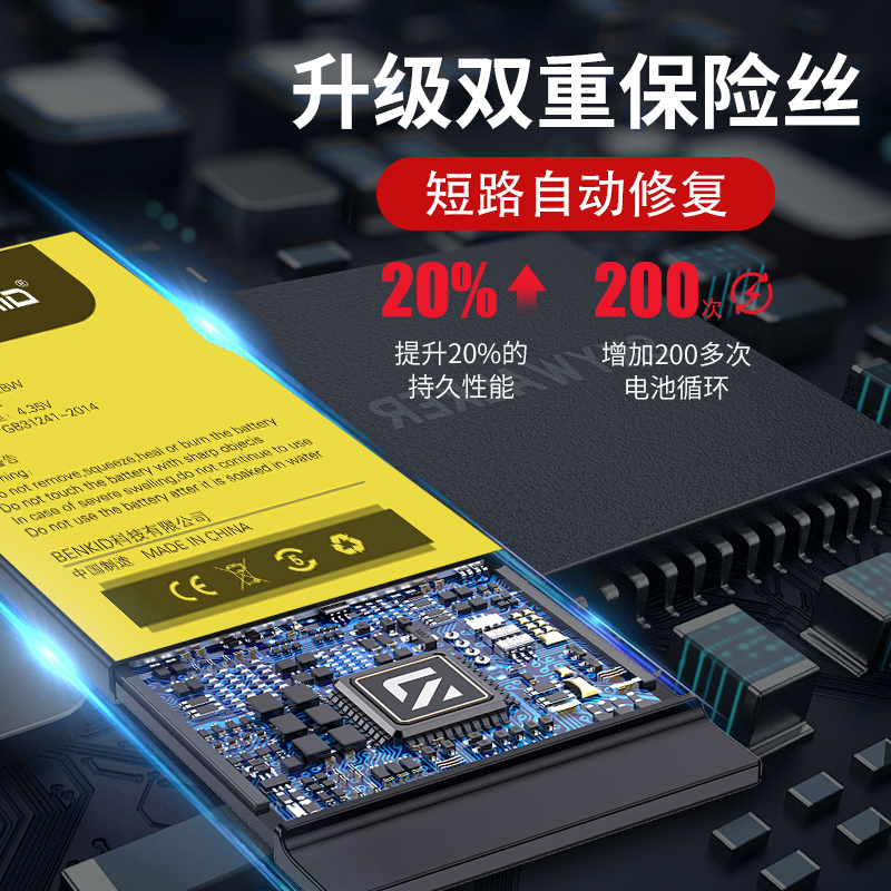 le乐视2电池x620乐2pro二s3原装x621 lex620手机x520x528 ltf21a x626X622大容量2s原厂lex626 ...