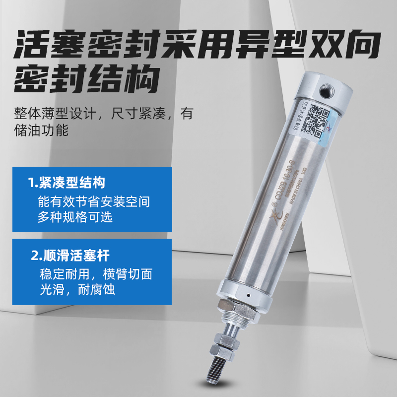 星辰气动单动迷你气缸CDJ2B6/10/16-5-10-20-25-30-40-50/S/SR/T_虎窝淘