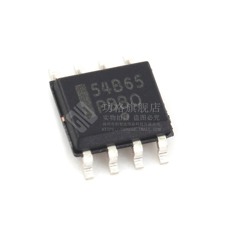 54b65芯片参数,54b65芯片电路图,54b65电源芯片(第2页)_大山谷图库