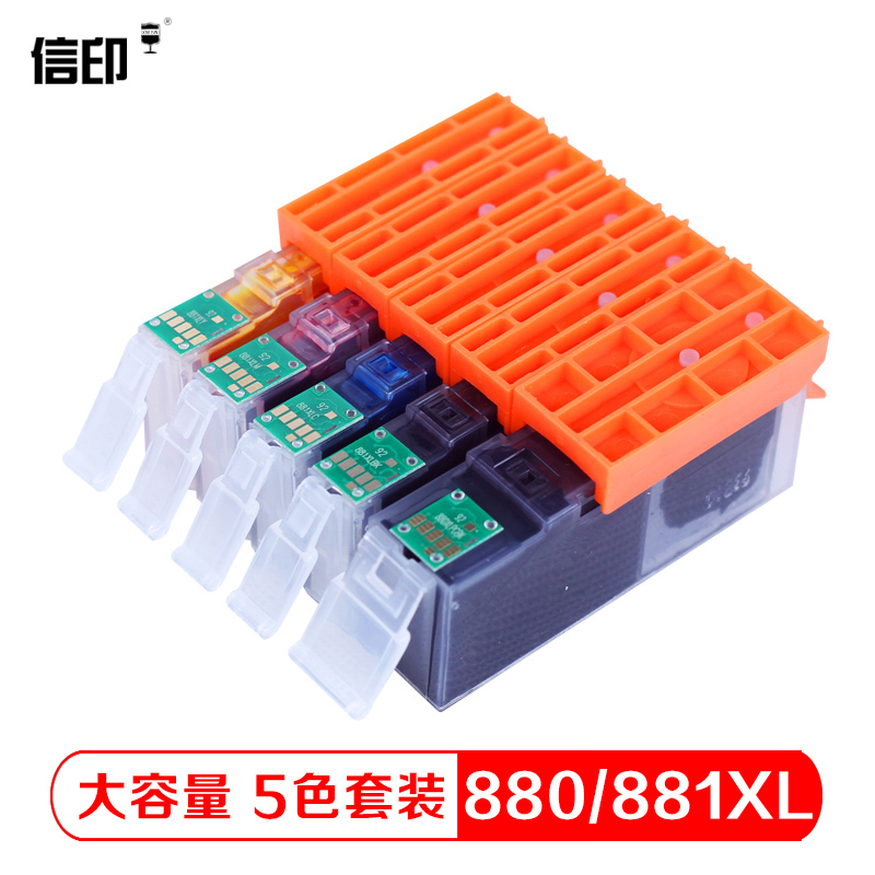 信印适用佳能canon TS708墨盒TS8180打印机TS8280 8380 9180 TS6180 TR8580 TS5180 PGI-880 CLI-881彩色墨盒_虎窝淘