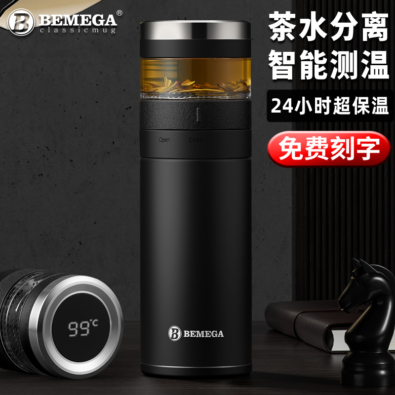 英国Bemega智能保温杯男女士茶水分离泡茶玻璃水杯子高档礼盒套装_虎窝淘